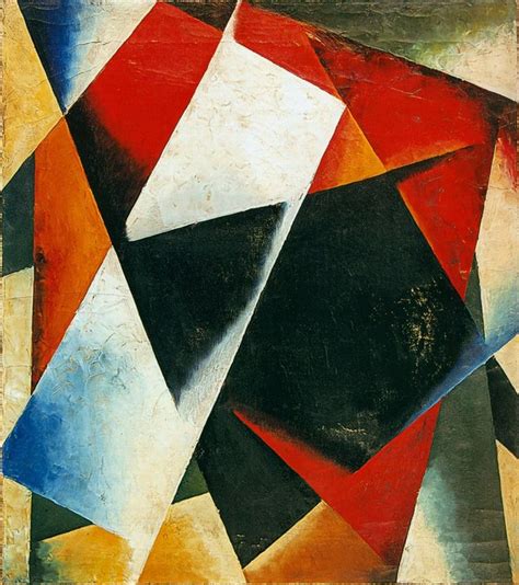 Любовь ПОПОВА - Композиция, 1918 | Композиция, Паломники, Авангард
