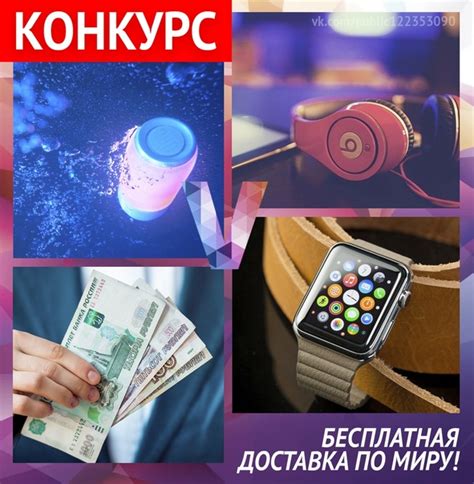Конкурс на 48 часов Приз на выбор победителя.. | Конкурсы Мемы | ВКонтакте