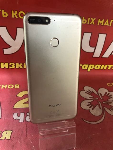 Купить Мобильный телефон Honor 7A (16 ГБ, Золотистый) Б/У за 0 руб ...