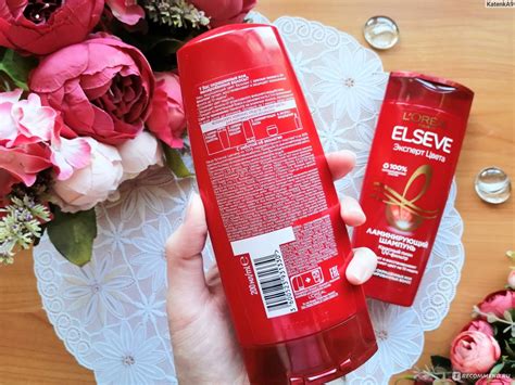 Бальзам для окрашенных или мелированных волос L'Oreal Paris Эксперт ...