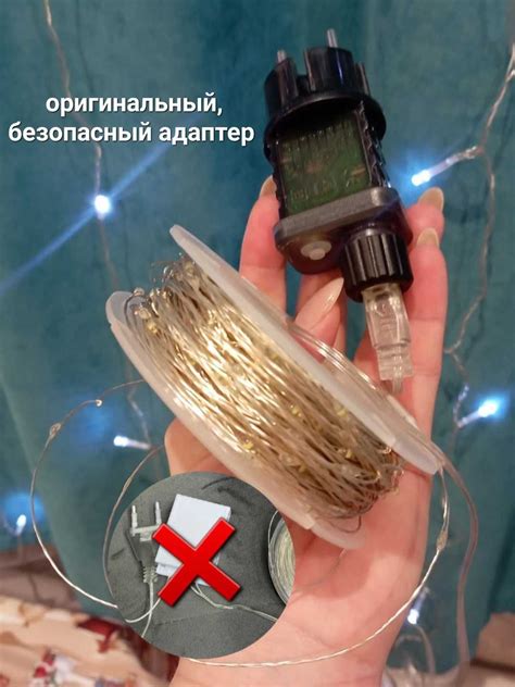 Гирлянда Капля Росы: 190 000 сум - Прочая электроника Ташкент на Olx