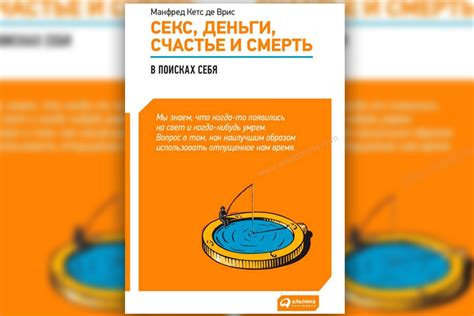 7 книг о сексе и сексуальности | PSYCHOLOGIES