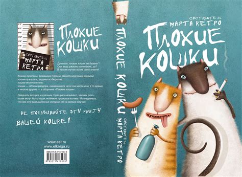 развертка книги: 7 тыс изображений найдено в Яндекс.Картинках | Книжные ...
