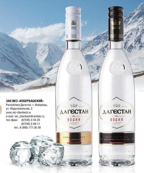 502 Best Drink images in 2020 | Bottle design, Liquor bottles, Bottle
