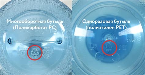 Бутыли 19 литров для питьевой воды