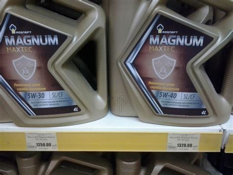 Rosneft Magnum Coldtec 5W-40 (API SN/CF, ПАО "Автоваз") - Роснефть ...