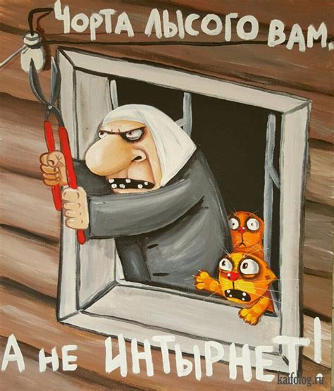 Василий Ложкин (30 картин) | Funny art, Funny illustration, Art quotes ...
