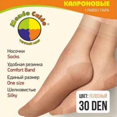 Совместные покупки во Владивостоке