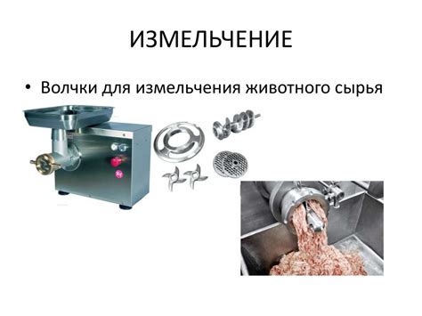 Механические процессы - презентация онлайн
