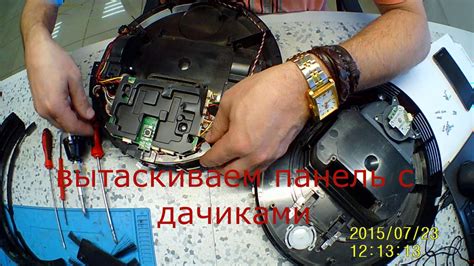 Ремонт Робот пылесос Redmond - YouTube