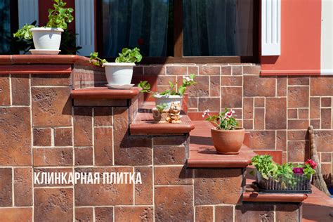 Технология отделки фасадов керамической плиткой - пошаговая инструкция ...
