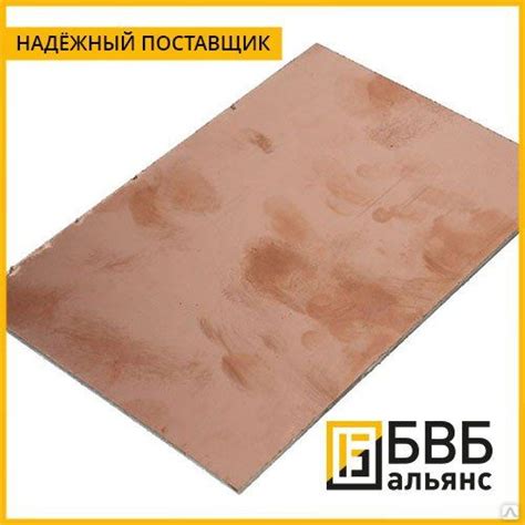 Стеклотекстолит фольгированный СТФ-1-50Г 1 мм купить от 950 000 руб./т ...