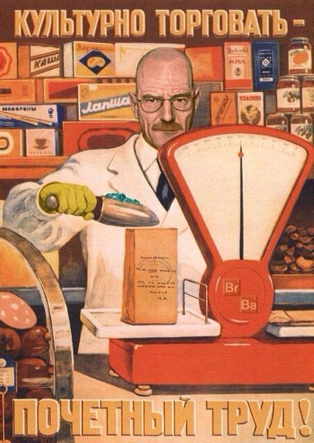 Плакаты про попить, покушать, покурить.. | Плакат, Мемы, Винтажные ...