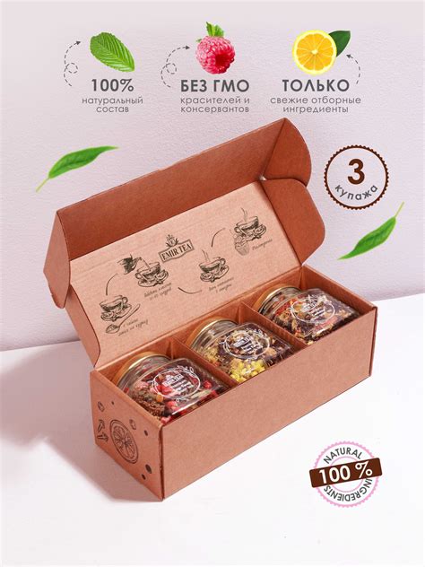 Подарочный набор чая EMIR-TEA PREMIUM из 3 вкусов: ассорти чая зеленый ...