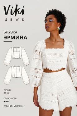 Онлайн выкройки стильной одежды от бренда Vikisews — купить и скачать в ...