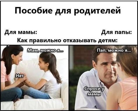 Пособие родителям