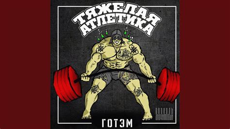 ЛОНГ АЙЛЕНД - YouTube
