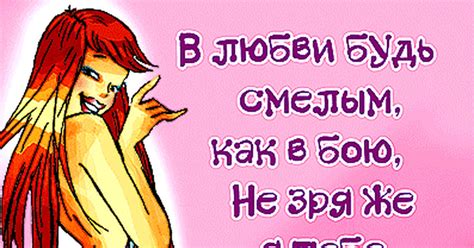 Сексуальная открытка на 23 февраля открытки, поздравления на cards ...