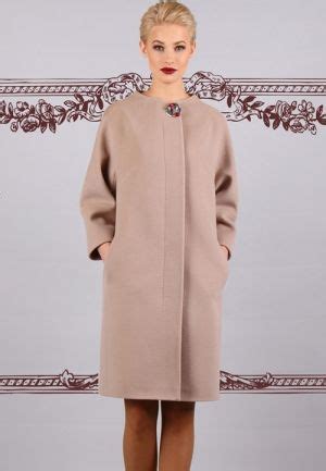 Пальто женское Anna Verdi Сильвия миндаль | Stylish coat, Clothes ...