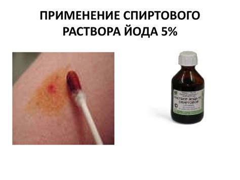 Антисептические средства (тема №3) - online presentation