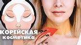 Уникальный корейский крем против морщин для возрастной кожи! Проверено ...