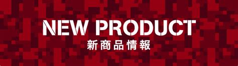 Dai-ichi Seiko Co., Ltd.