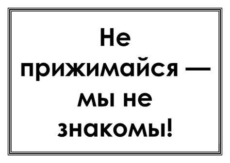 Прикольные надписи на заднее стекло — 3mu.ru