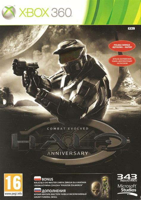 Купить Halo: Combat Evolved - Anniversary для Xbox 360 б/у в наличии ...