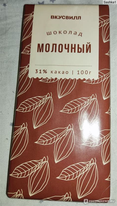 Шоколад ВкусВилл / Избёнка молочный, 31% какао, 100 гр - «Вкусный, но я ...