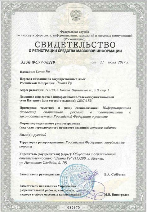 Редакция: Lenta.ru