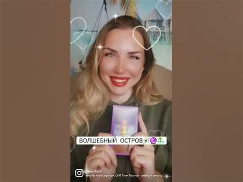 ЧТО ПОДАРИТЬ НА НГ?🤔Колоду таро Волшебный остров 🎉Это БОЛЬШЕ ЧЕМ ...