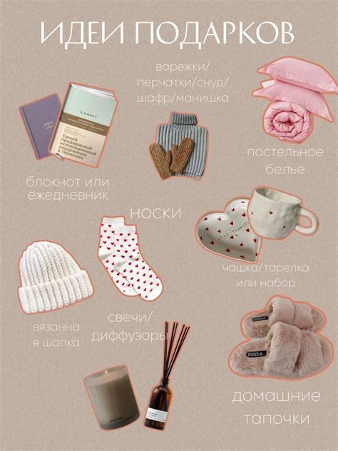 Pin by kre.isman on праздник 🥂 | Birthday gifts, Cute gifts for friends ...