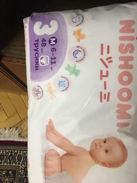 Всем здравствуйте . Продам памперсы-трусики детские . Nishoomi по 699 ...
