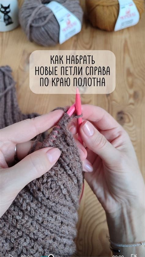 Пряжа Спицы Екатеринбург | Как набрать при вязании новые петли справа ...