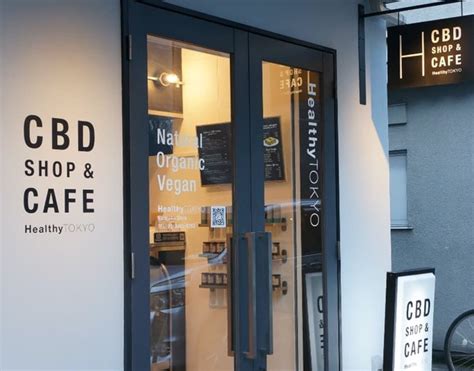 The Rise of CBD Oil in Japan | Living | Metropolis Magazine Japan