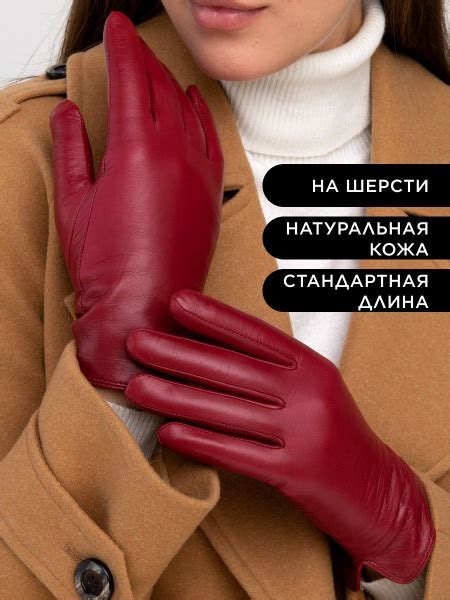 Перчатки Chansler - купить с доставкой по выгодным ценам в интернет ...