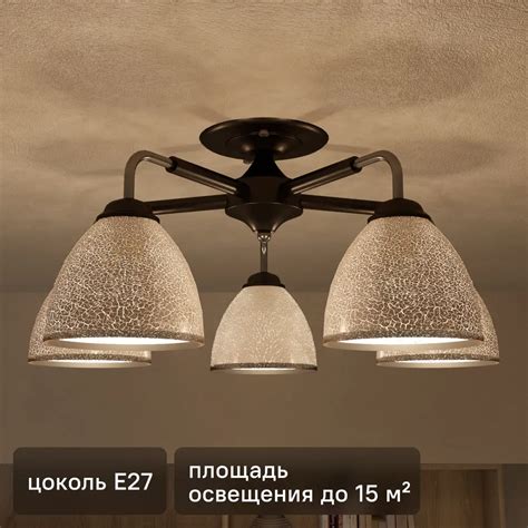Люстра потолочная Inspire Poitiers 5 ламп, 15 м² ️ купить по цене 3390 ...