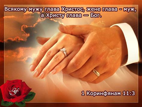Пин от пользователя Христианские открытки на доске Христианская семья ...
