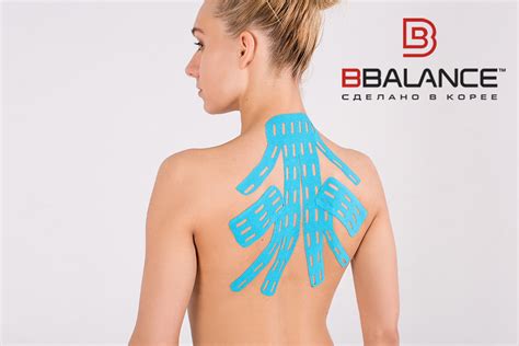 Перфорированный тейп для тела BB LYMPH TAPE 10 см × 5 м голубой купить ...
