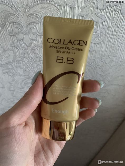 BB крем Enough Collagen Moisture BB Cream SPF47 PA+++ антивозрастной ...