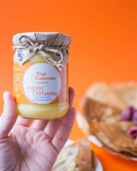 Масло топленое «Гхи», 900 мл — Вкус благости