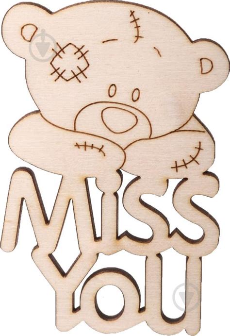 ᐉ Декорация Miss You • Купить в Киеве, Украине • Лучшая цена в Эпицентре