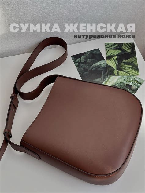 Сумка женская через плечо большая из натуральной кожи коричневая ...