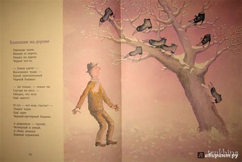 Книга: Музыка - Виктор Лунин. Купить книгу, читать рецензии | Лабиринт