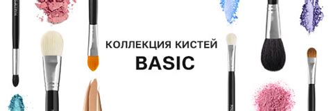 Официальный интернет-магазин косметики MAKE-UP SECRET professional