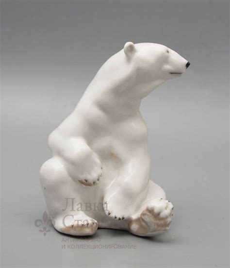 Статуэтка «Белый медведь сидит», ЛЗФИ, 1950-60 гг., фарфор