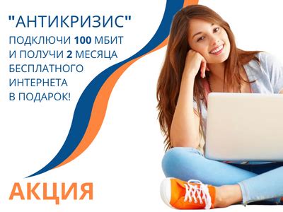 Антикризис