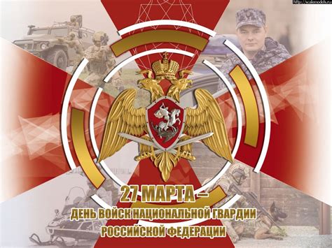 Просмотр картинки : 1679945147_nacgvardija-rossii-1.jpg : День ...