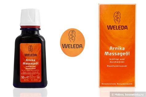 Массажное масло с арникой Weleda Arnica Massage Oil | Отзывы ...