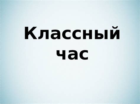 Интерактивная игра по теме "Мир профессий"